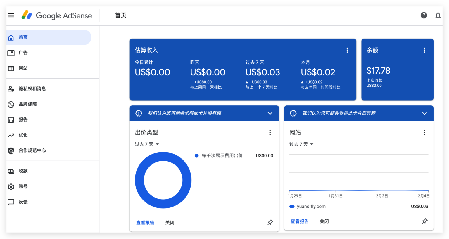 广告系统角色 —— DSP、SSP 与 ADX - 猿地崛起-插件 资源 Idea 破解码 激活码 idea激活码 程序员 计算广告 互联网 ...